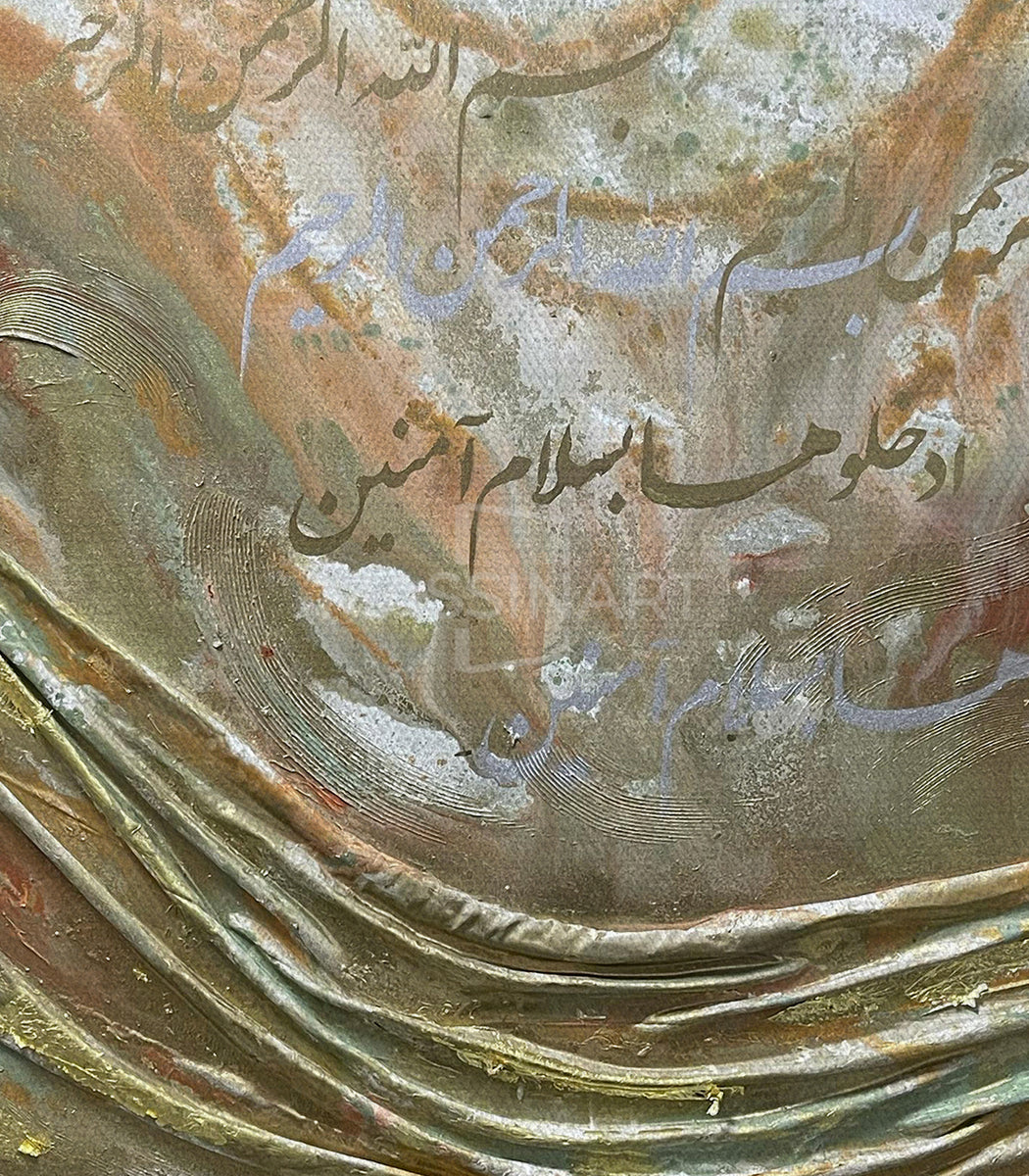 Calligraphie - Tableau original signé par l'artiste Meryem YH ...